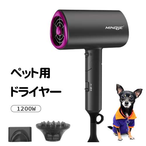 商品スペック 商品特徴●冷温風調節可、一年中使える 冬は温風モードで暖かく、夏は冷風モードで涼しく、よく乾かしてフワフワに仕上がり、ワンコの毛並みの美しさを守ります。 ●加熱保護 本体内部の温度が上がりすぎると自動的にオフになり、安心してご...