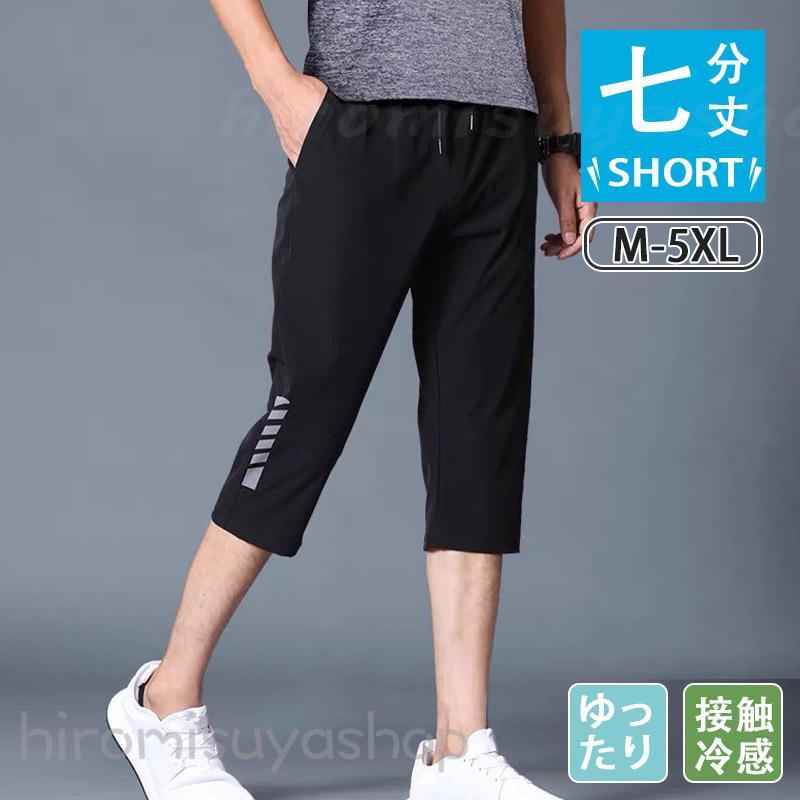メーカー希望小売価格はメーカーカタログに基づいて掲載しています商品詳細:カラー:/画像色/サイズ:/M/L/XL/2XL/3XL/4XL/5XLストレッチ生地で、通気性がよく、肌触りよく、爽やかな着心地。ウエスト部分は紐付で調整可能。伸縮性...