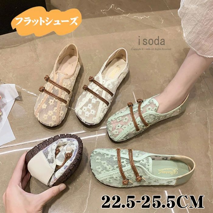 Item Information 商品名 スリッポン レディース 靴 美脚靴　シューズ　歩きやすい 素材 ポリエステル、その他 サイズ 35#22.5 36#23.0 37#23.5 38#24.0 39#24.5 40#25.0 41#2...