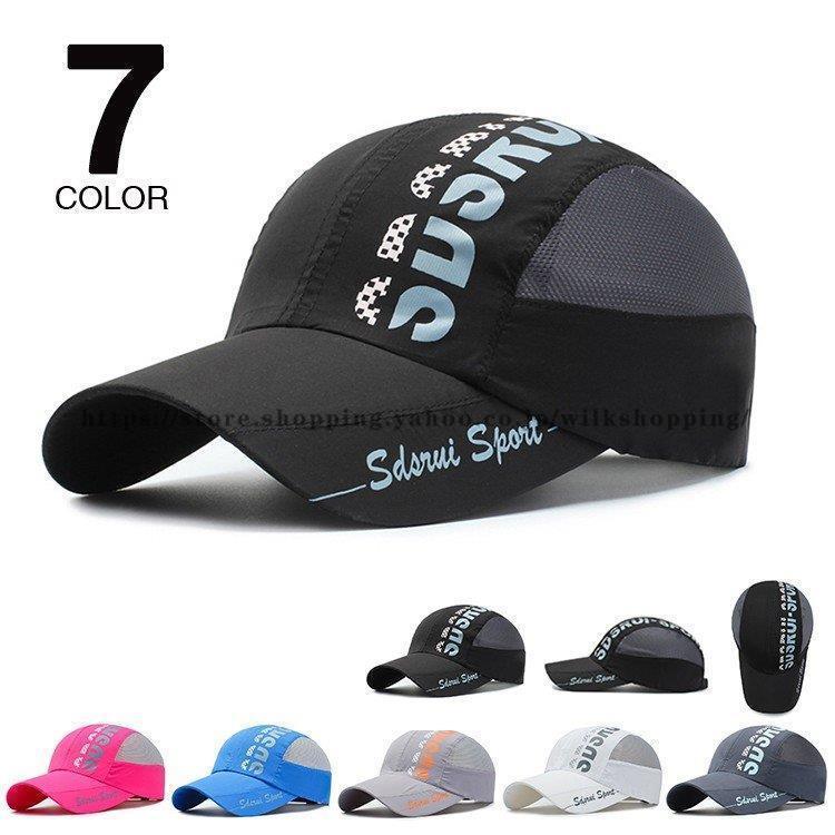 帽子 メンズ キャップ 日よけ帽子 男女兼用 スポーツ UVカット 速乾 夏用 通気性 釣り ハイキング素材ポリエステル●製※日本サイズ表示ではなく、ご購入前にぜひともサイズ表をご確認ください。※お使いの画面と実際のお色に若干の差がある場合...