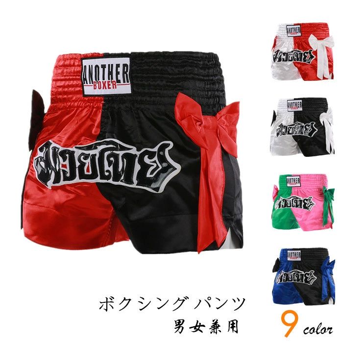 セット内容:トランクス （※他は商品に含まれません） カラー：118 119 120 121 122 123 124 125 126 サイズ：XS S M L XL 2XL 3XL 素材：ポリエステル★送料：送料無料 注意事項： ●PC、環...