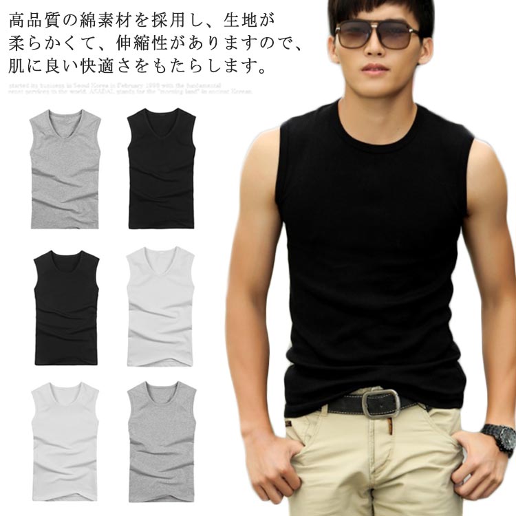 高品質の綿素材を採用し、生地が柔らかくて、伸縮性がありますので、肌に良い快適さをもたらします。 抗菌、消臭加工により、吸汗性が良く、汗をかいても快適な着心地は変わりません。 暑い時は1枚で、冬の寒い時期はインナー下着として、季節を問わずオー...