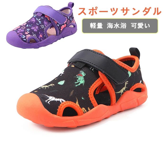 商品コード qs-shoes351 商品仕様 ソフトな着心地の速乾サンダルです。マジックテープでお子様でも脱ぎ履き簡単！ 素材 ゴム カラー ブラック、パープル サイズ 21/13.9cm，22/14.5cm，23/15.1cm，24/15...