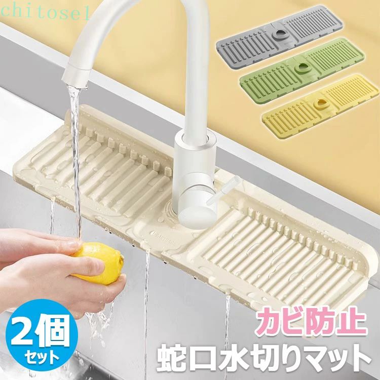 【カラー】 イエロー、グリーン、アイボリー、グレー イエロー【1個入り】 グリーン【1個入り】 アイボリー【1個入り】 グレー【1個入り】 イエロー【2個セット】 グリーン【2個セット】 アイボリー【2個セット】 グレー【2個セット】 素材...
