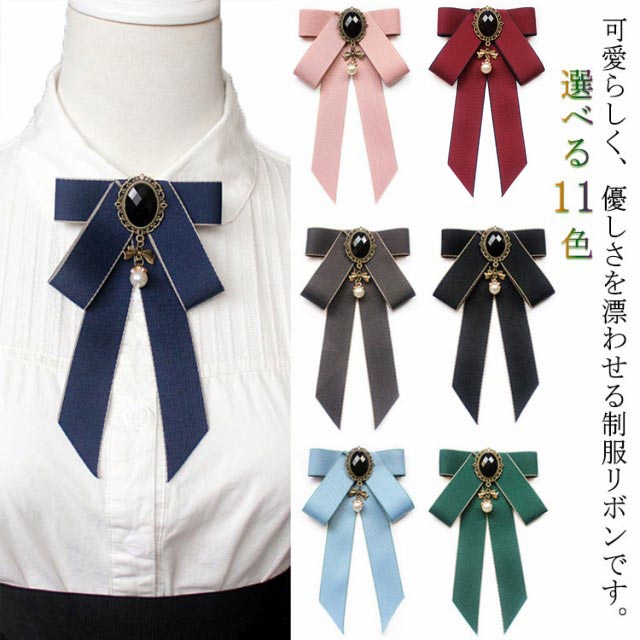 可愛らしく、優しさを漂わせる制服リボンです。ワイシャツの襟やニットのVラインに合わせて、きれいなバランスを作れるように設計されたリボンです。セーター、ニット、カットソー、ワンピースなどに簡単に合わせて、おしゃれとエレガントを出演。制服用はも...