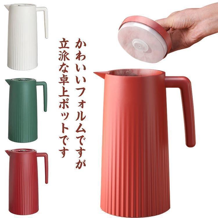 容量：1000mlサイズ：25*12.5*16.5cmサイズは平置き実寸になります。商品によって1-3cm程度の誤差がある場合がございます。返品、交換、保証について：商品の欠陥や不良など当社原因による場合には、返品交換を受け付けさせていただ...