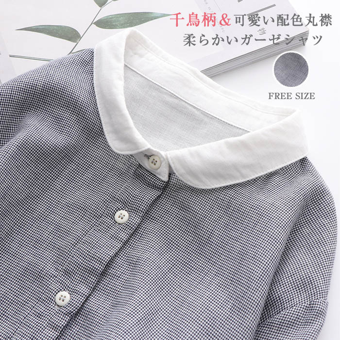 商品名 cd-cl-082 カラー (写真参照) ※お客様ご使用のPC環境により商品画像のカラーが多少異なる場合があります。仕入時期により多少デザインなど異なる場合があります。ご了承ください。 サイズ（CM） M: 着丈64　バスト102　...