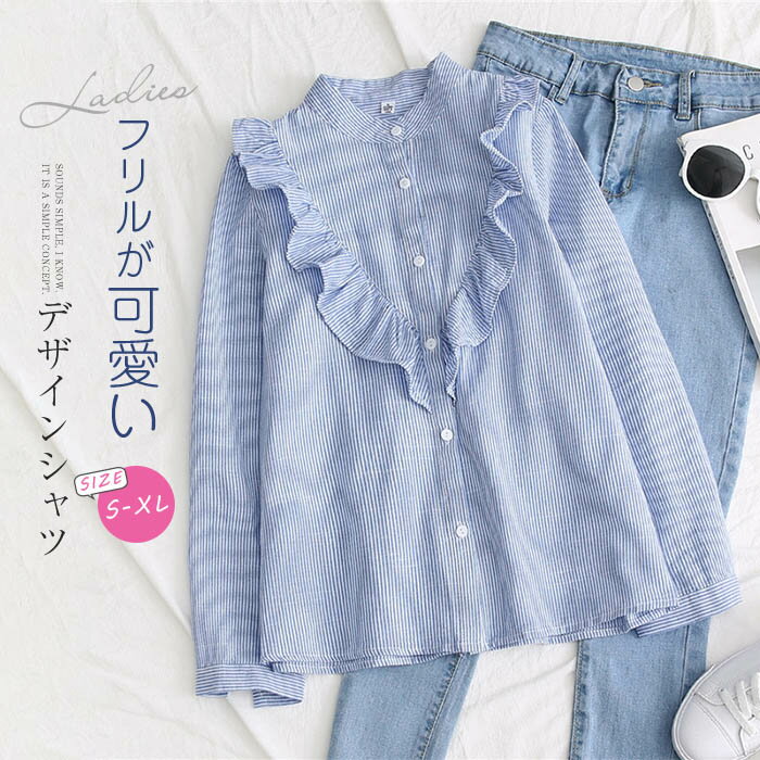 商品名 cd-fg-031 カラー ブルー(写真参照) ※お客様ご使用のPC環境により商品画像のカラーが多少異なる場合があります。仕入時期により多少デザインなど異なる場合があります。ご了承ください。 サイズ（CM） S:着丈57　バスト92...