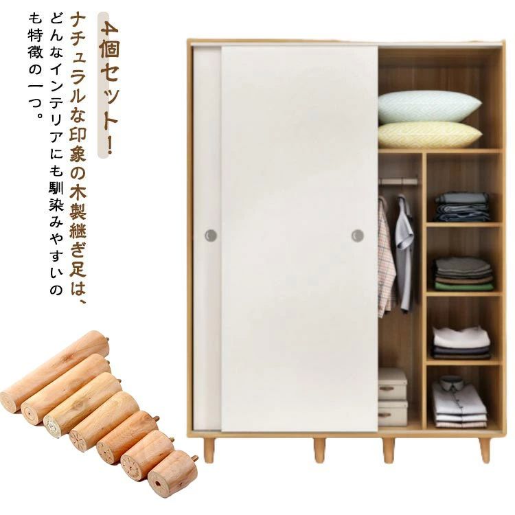 4個セット！ナチュラルな印象の木製継ぎ足は、どんなインテリアにも馴染みやすいのも特徴の一つ。【高品質】高品質の木を使用しており、表面は磨いてニスを塗り、耐久性があり、長年の使用に耐えることができます。【簡単設置】ボルトで家具を連結するねじ込...