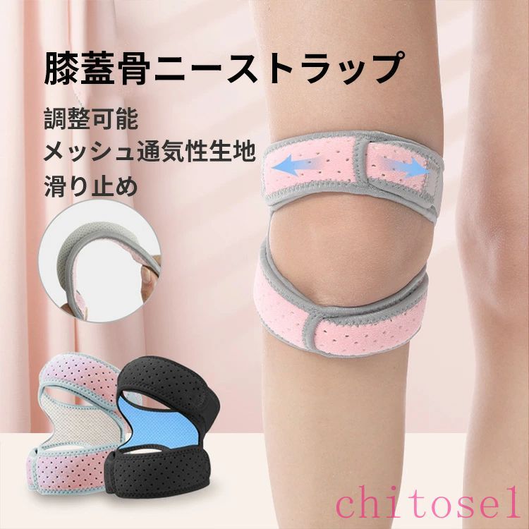 商品について 関節への圧力を軽減: 膝蓋骨サポート ストラップは、関節への圧力を軽減し、怪我から保護し、激しい運動中に滑るのを防ぐために、衝撃を吸収し、減圧する能力を備えています。 安全な素材: ランナーの膝ブレースはシリコンストリップでで...
