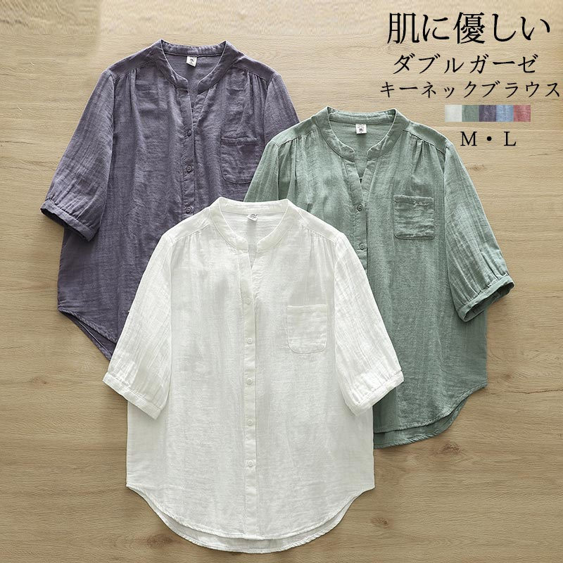 半袖シャツ 綿100% ブラウス シャツ 半袖 キーネック レディース トップス シャツブラウス ガーゼシャツ 2重ガーゼ 綿シャツ 白シャツ 夏 春 半袖ブラウス ギャザー入り ボタン 前開き カジュアル ゆったり 大きいサイズ 柔らかい...