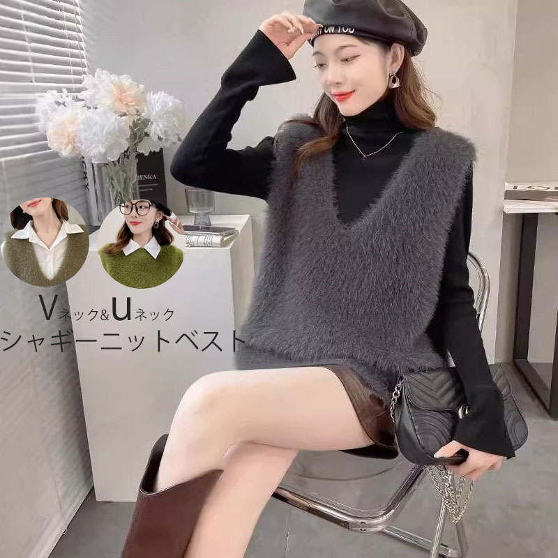 ふんわりシャギーの今年らしい素材感が可愛いソフトな風合いのニットベスト。 ネック2種類選べる、色展開も豊富です。 コンパクトな丈感でスタイルアップも叶う優れもの。 コーデにプラスするだけでオシャレに仕上がり、1枚で着映えすること間違いなしの...