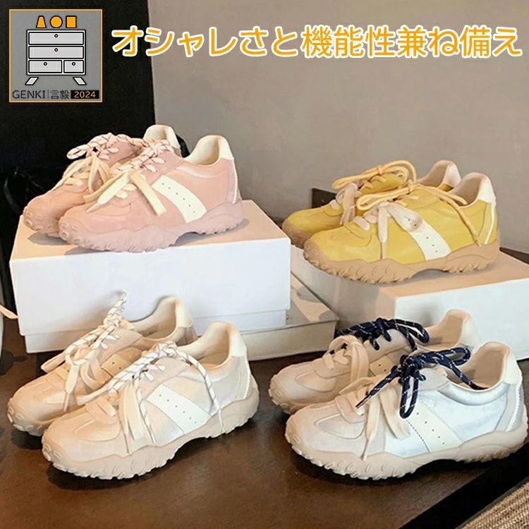 【素材】本革＋PU【サイズ】22.5cm 23cm 23.5cm 24cm 24.5cm 25cm※素人採寸ですので若干の誤差が生じる場合がございます。【特徴】■可愛らしい丸みのあるフォルムとレトロな雰囲気漂うスニーカー。■オシャレさと機能...