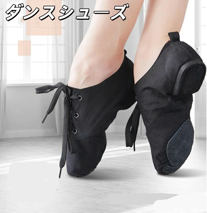 商品名:ジャズダンス シューズ 素材:PU、キャンバス カラー:ブラック ヒールの高さ:約1cm アッパーの高さ:約28cm サイズ：22cm(34)　22.5cm(35） 23cm(36) 23.5cm(37) 24cm(38) 24.5...