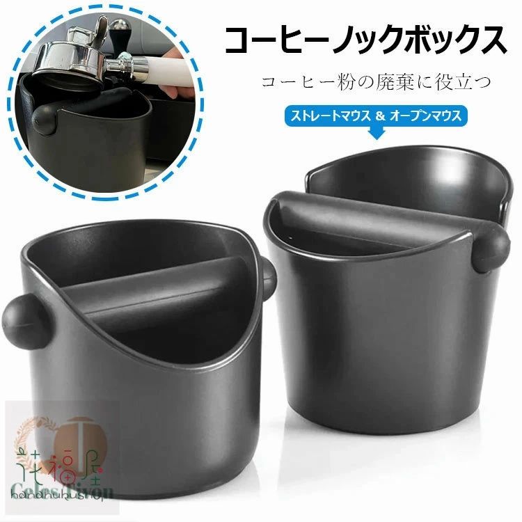 【カラー】 ブラック 材質：ABS 2スタイル：ストレートマウス、オープンマウス ストレートマウスサイズ：約11.3x10x10.6cm オープンマウスサイズ：約12.2x10x12.7cm 重量：約295g〜346g 原産国 : 中国 【...