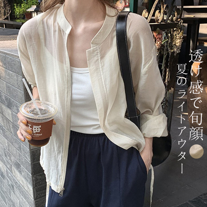 ブルゾン レディース 薄手 春 夏 アウター ショート トップス 長袖 シアーブルゾン きれいめ uvカット カーディガン 羽織 羽織もの 夏コーデ フードなし ライトアウター UV 紫外線 冷房対策 日焼け止め 40代 50代 無地 大き...
