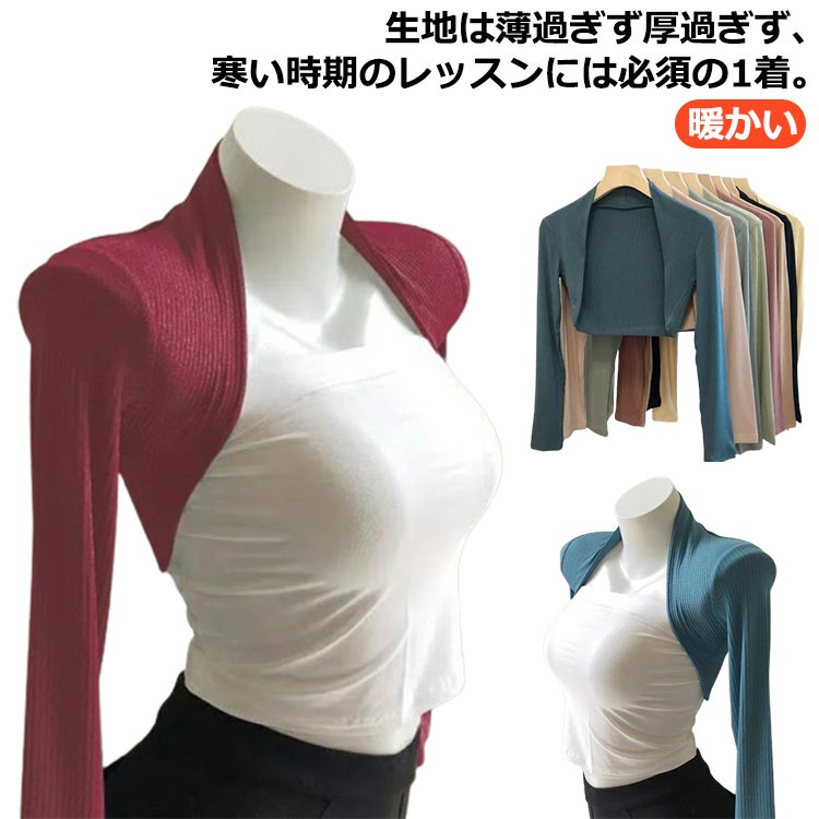 生地は薄過ぎず厚過ぎず、寒い時期のレッスンには必須の1着 サイズ S M L サイズについての説明 ※サイズ表の実寸法は商品によって1-3cm程度の誤差がある場合がございます。 素材 ポリエステル 色 ブルー グリーン ワインレッド ブラッ...