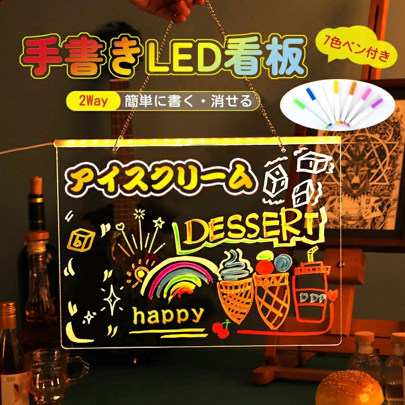 LEDライト付きサインボードです！ コンパクトでカウンターやテーブルなどで販促用に役立ちます。 これさえあれば、目立つこと間違いなし！ 書き換え自由自在。 蛍光ペンで書いた文字がネオンのように点灯！視認性が高く注目度抜群です！！　 水性ペン...