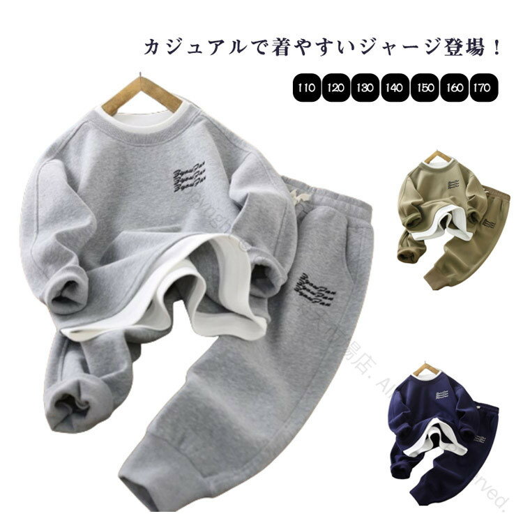 カジュアルで着やすいジャージ登場！カッコよく着こなせます！動きやすくて、スポー ツ用としてはもちろん、普段着や部屋着、アウトドアにもおすすめ！シンプルで個性的なデザインになっている可愛さが溢れるスポーツウェアです！袖口にもカットソーをリアル...