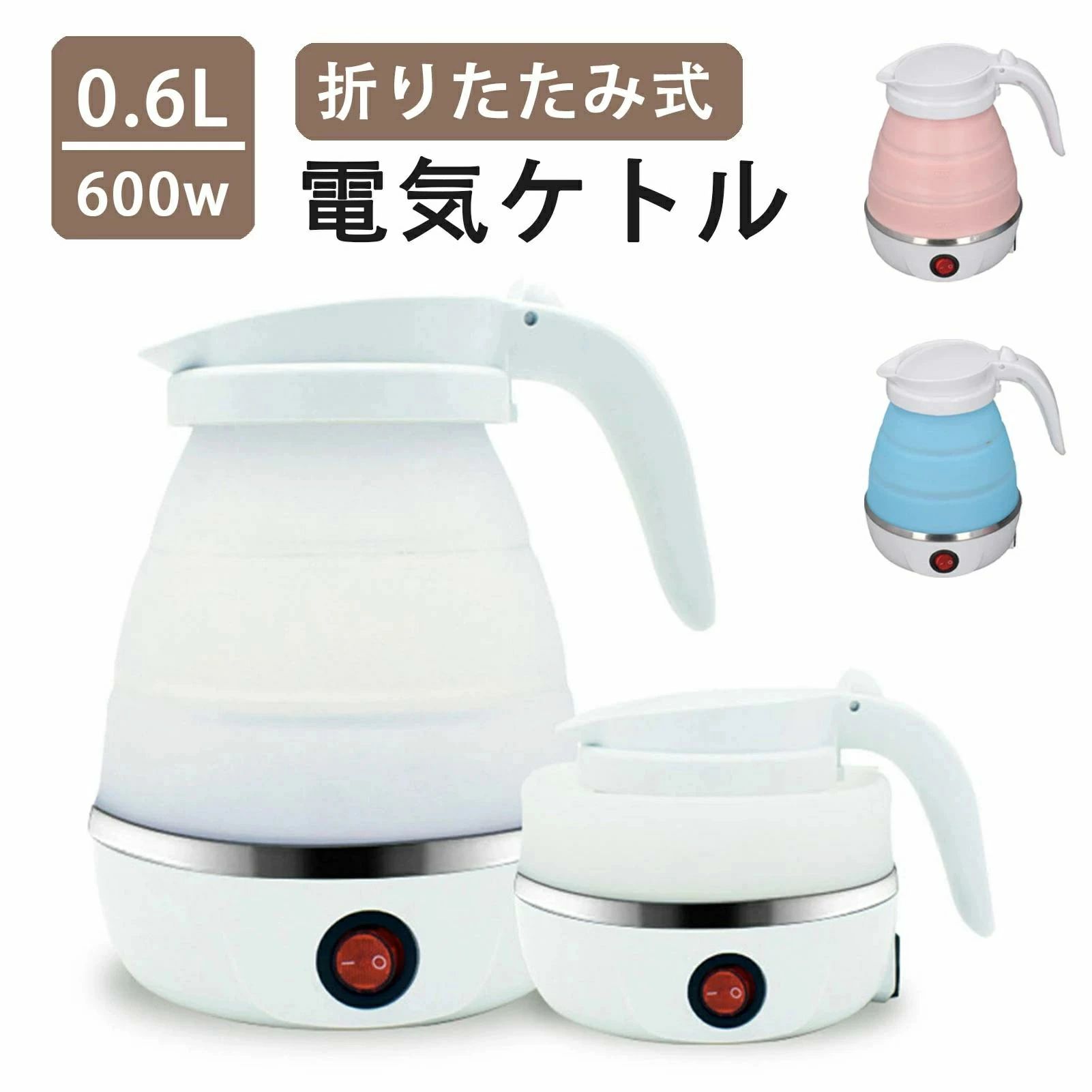 商品ポイント 仕様： アイテムタイプ: シリコン折りたたみ電気ケトル 製品素材: シリコン、ステンレス鋼 製品の色: ホワイト Product 仕様： US Plug 重量: 約。 650g / 22.9オンス パッケージリスト: 1×シリ...