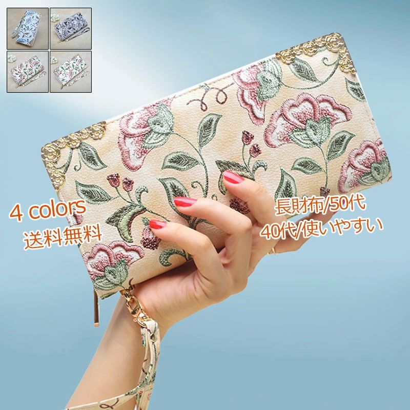 機能性と収納力、使い心地にこだわった万能財布です。 お手頃価格で本格的な女子力UPな財布です? 商品詳細※記載のないアクセサリー、小物等は付属しません　 ■カラー:color1-color4 ■サイズ（cm）：21*10.5*3 ■素材：P...