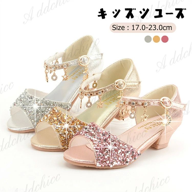 キッズサンダルの登場。 すベりにくい、やわらかい底材 】子供用のアンクルストラップ付フラットサンダルです。 誕生日、クリスマスにもおすすめのアイテムです。 &nbsp; キッズサンダルの登場。 すベりにくい、やわらかい底材 】子供用のアンク...