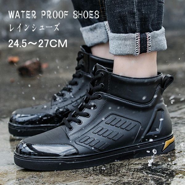 ★雨の日の足元をおしゃれに演出♪ ★脱ぎ履きラクチンなショートレインブーツ♪ ★靴底の滑り止めデザインで、雪や滑りやすい路地でも安心です♪ ★雨の日のおでかけが楽しくなること間違いなし♪ ★雨の日の足元をおしゃれに演出♪ ★脱ぎ履きラクチン...