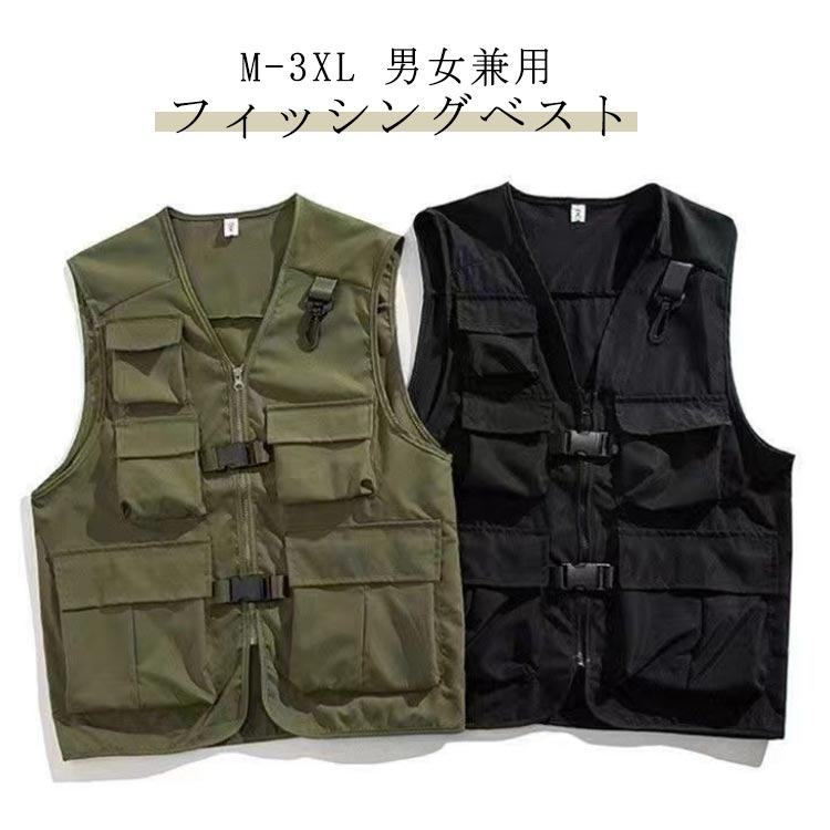 M-3XL フィッシングベスト 男女兼用シンプルなデザインで、丈夫と機能性に両立でき、またかっこ良さもいい、夏にはポロシャツの上に着るのは最適です。通気性、速乾、防風性、着用も便利です。登山、ランニング、キャンプ、サイクリング、ゴルフなど幅...