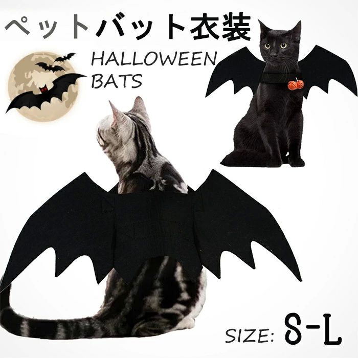 ◇◇商品詳細◇◇ ★カラ—：ブラック 製品名：犬用/猫用パーネス 適用範囲：中小型犬/猫 製品サイズ：S/M/L ☆お世話になっております。 ・ご購買中何か問題があれば、お気軽にお問い合わせください。できるだけ早く解決いたします。ご安心くだ...