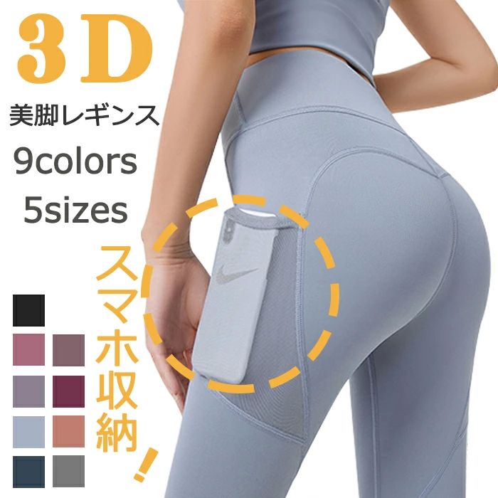 肌触りよく、しなやかな生地感 ストレッチ性のある生地を採用し、窮屈感なく着られる 普段はもちろん、スポーツでも着られる一枚 吸水速乾のさらっとした着心地で、伸縮性も抜群でやさしくフィットしてくれます。ハイウエストだから、気になるお腹周りをカ...