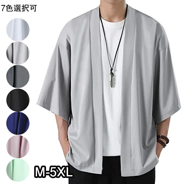 Item Information 商品内容 カーディガン 素材 ポリエステル カラー ホワイト/ブラック/ライドグレー/ダークグレー/ダークブルー/グリーン/ピンク サイズ 具体的なサイズが写真通りにご覧下さいませ。 ご注意事項 ☆工場から...