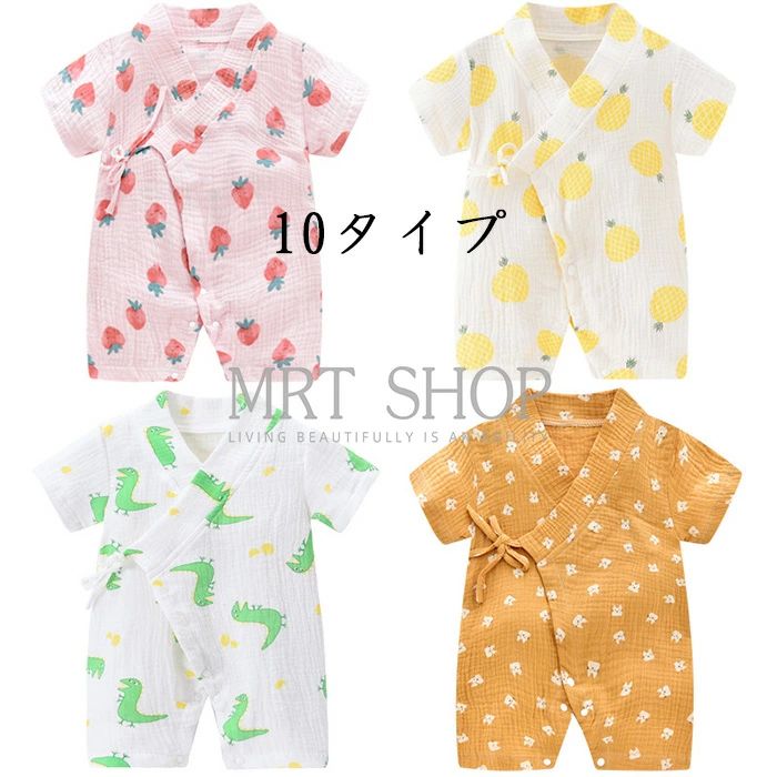 商品コード qs-kid174 商品仕様 着心地のよいベビーパジャマ。柔らかい、ふんわり、抗菌防臭の特徴があって、肌の弱いお子様にもご安心な素材です 程よい厚さ、保温性が良い風邪の心配なし。夏春秋のパジャマとして最適、寒い冬のインナーにもO...