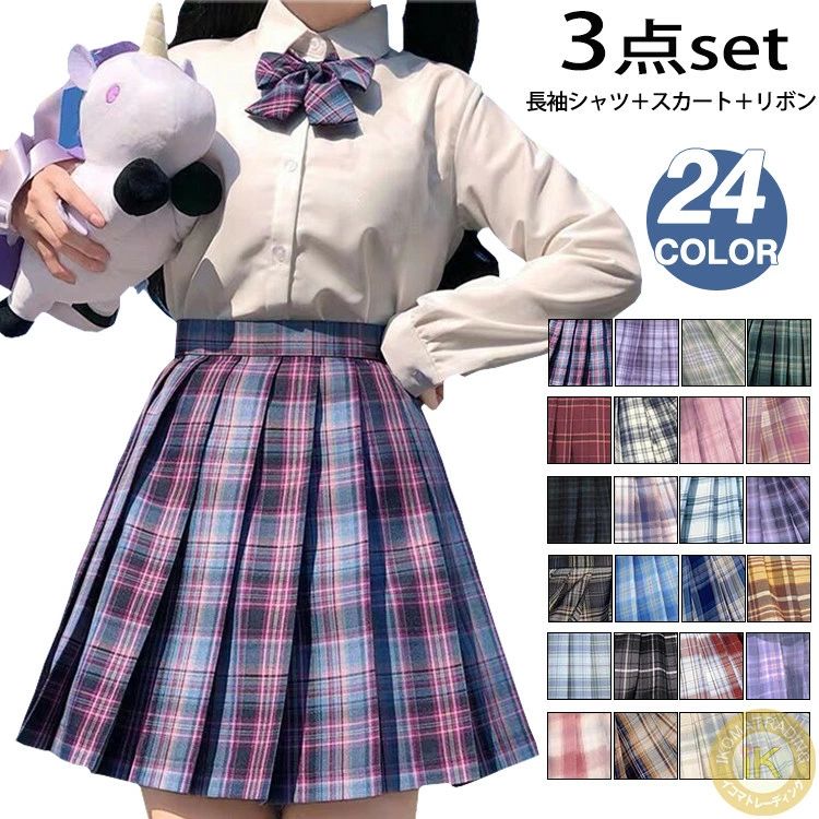 商品紹介 ◆チェックのJKユニフォームが今日一番人気の要素です。白いコートと合わせれば、シンプルでエレガントな印象になります。 JKのスカートと白いコートのスーツは、若いファッショナブルな女子学生の標準です。 ◆気軽に学生時代にタイムスリッ...