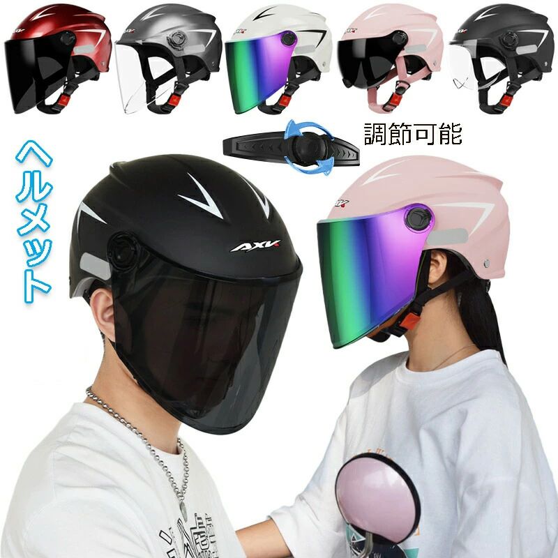 【製品番号】y881026 商品名：自転車ヘルメット 素材：ABS+EPS 頭囲：調整可能：54-61cm サイズ：30cm×24cm×18cm ご注意 この製品はお客様向けに3つのミラーシールドを用意しており、クリアな視界を備えた透明なサ...