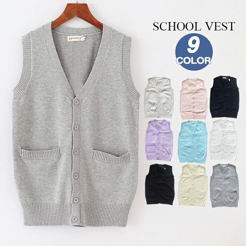 　 　 商品紹介 綿素材を採用し、肌触わりがいいし、生地がしっかりし、着心地もいい制服ベストです。 ◆Vネックのキレイ色あぜ編みニットベスト！インナーとして最適! ◆オールシーズン--生地は薄すぎず厚すぎず、オールシーズン適用します。 ◆男...