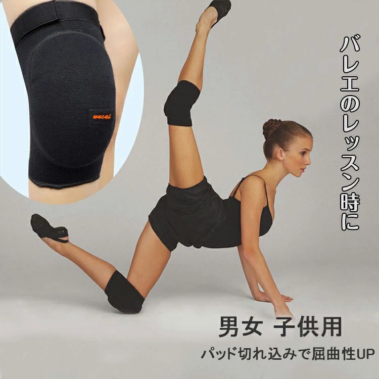 商品詳細 商品内容 膝プロテクター　 生地 海綿、レーヨン、ポリエステル、ナイロン サイズ 腿周り XS:25-30cm S: 30-36cm M:36-42cm L:42-48cm ご注意 ※生地の特性上、匂いが感じられる場合もございます...