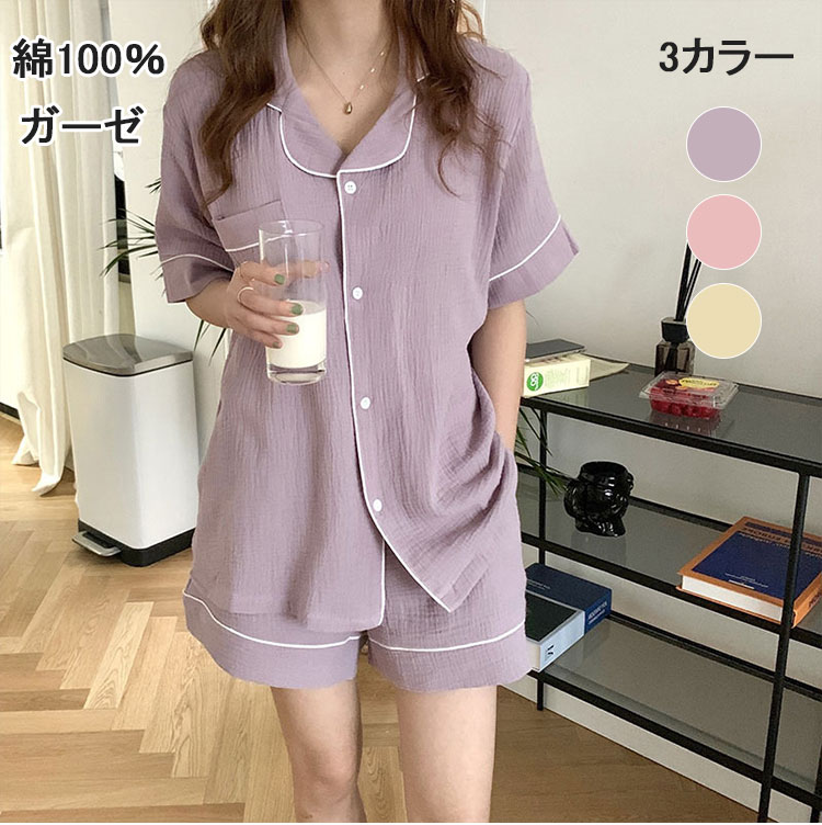 商品詳細 商品内容 パジャマ 生地 綿100％ ダブルガーゼ サイズ セット内容：上着+ズボン ご注意 「記載のないアクセサリー　小物等は付属しません」 S：42.5-52.5kg M:52.5-57.5kg L:57.5-62.5kg X...