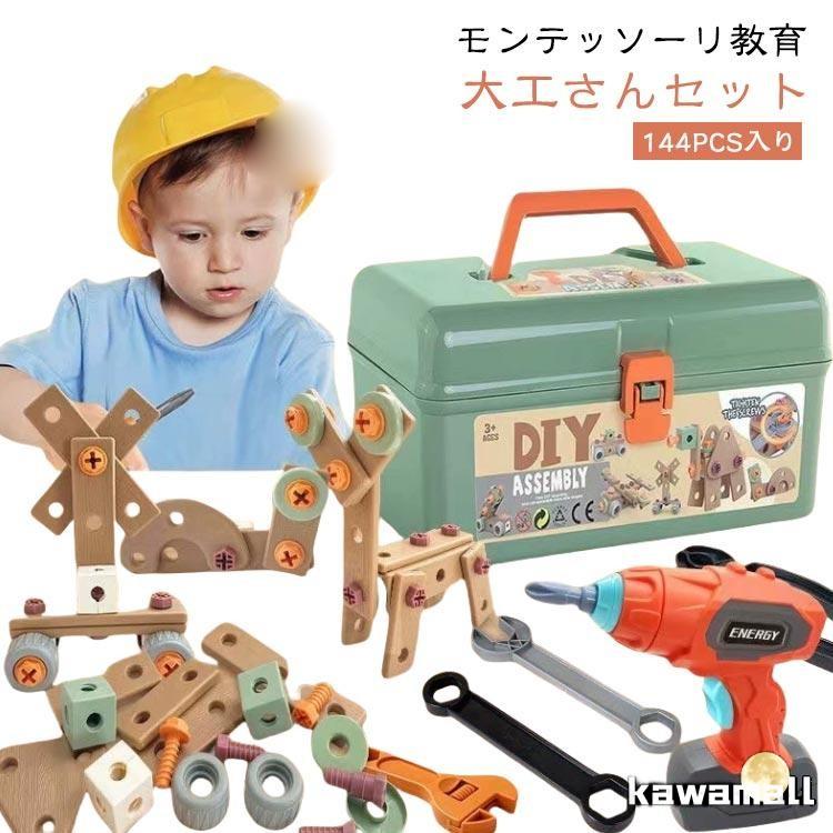 約26*15*13cm　※2本の単三電池が必要。爆買対象年齢：こども（4?6 才）能力育成：情操・視覚・知能開発・実践力向上・握力強化・感覚訓練・手眼協応・その他能力育成・インタラクティブおもちゃ・親子コミュニケーション・興味育成対象層：制...