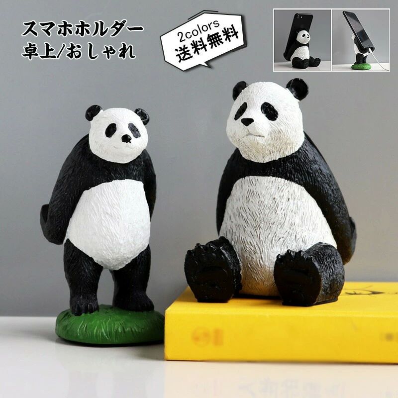 スマホを倒さないように必死に支えます★ 可愛いパンダちゃんがデスク周りに癒しを与える！ 便利でお部屋のオブジェにも最適なスマホスタンド。 商品詳細　※記載のないアクセサリー、小物等は付属しません ■カラー:color1-2 ■サイズ（cm）...