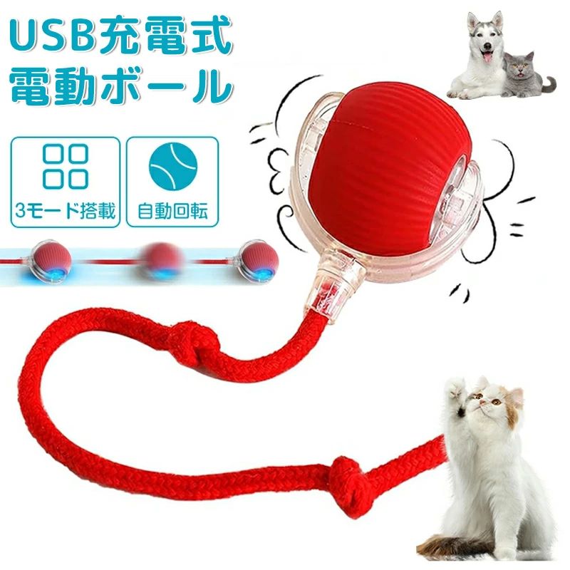-商品ポイント-【新版自動猫ボールおもちゃ】この猫のおもちゃは、退屈しないように、ランダムで不規則な運動コースで猫の興味を引くことができます。ボタンを押すだけで、このボールが回転、移動、揺れ始め、猫が追いかけてキャッチするように誘います。忙...