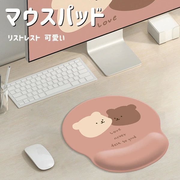商品内容：マウスパッド サイズ：写真通り ※若干の誤差が生じる場合がございます 原産国：中国 素材：ソフトシリコン等 ※記載寸法と実際の商品の寸法には、若干の誤差が生じる場合がございます。 ※お客様のモニター環境により、画像の色が実際の商品...