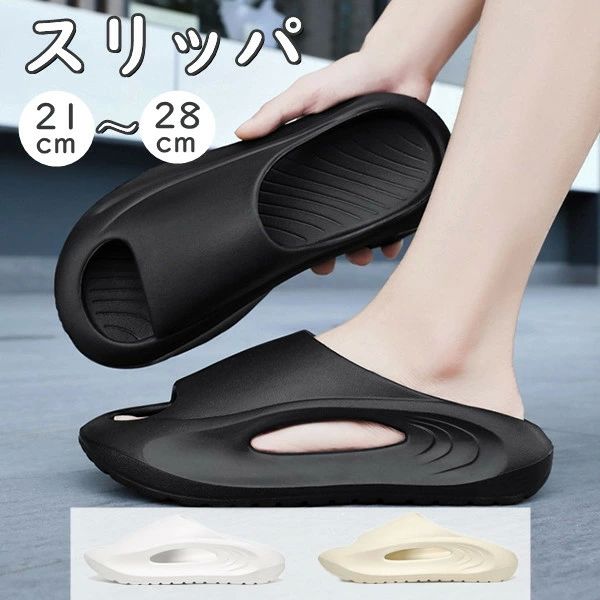 滑り止めスリッパ：ふわふわ、超ソフトで気持ちがいい、履くだけで、筋力&パランスアップ、美脚、美姿勢、軽量、おしゃれな見た目。 快適な厚底：ふわふわ感、エアクッションのような高弾力性で、足が疲れにくい。厚底デザインで、快適な履き心地はもちろん...