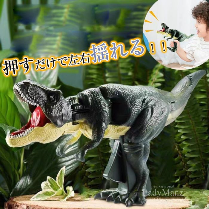 商品詳細 左右に揺れる恐竜 首を左右に振る 怖い ティラノサウルス・レックス トリッキー 子供 おもちゃ シミュレートされた外観とクリアなテクスチャにより、恐竜がよりリアルになります。 左右動く恐竜が新登場！こだわった手作業で小さな目や口の...