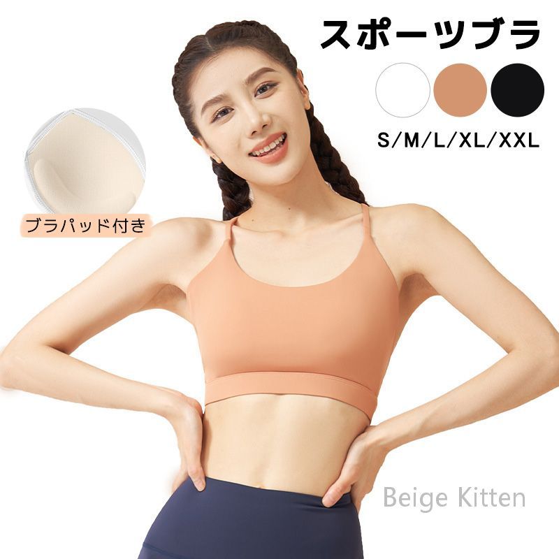 商品コード ww-yoga02 ★商品詳細 フィットネスと快適さを両立させる、夏の必須アイテム！ ギャザーバストラインと美しいバックホルターデザインが特徴のホルタースポーツブラ。 固定ブラパッドが美しいシルエットをキープ。 どんなスポーツシ...