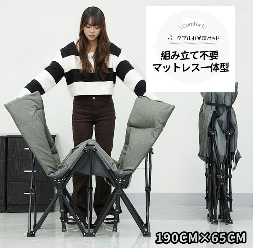 商品説明 ご注意：品質問題以外は返品できません、ご了承ください。 1. 簡単に収納できる折りたたみベッド 折りたたみベッドは、コンパクトに折りたたむことができ、収納場所に困らず、いつでもスムーズに取り出せます。組み立て不要で、使いたいときに...