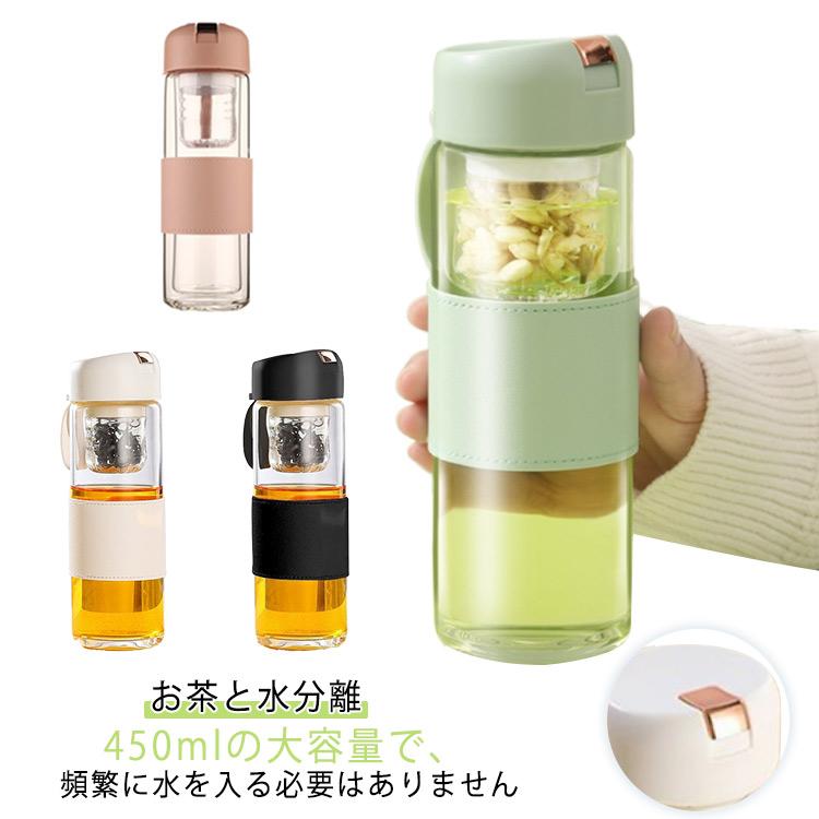 6.6*20cm 450mlの大容量で、頻繁に水を入る必要はありません。蓋のボタンを押すと、茶こしがボトルに入ります。ボトルを逆転にして、茶こしが蓋に磁気吸着できます。合皮製のスリーブ付きで滑りにくく、断熱作用もあり、ボトルが熱くても持ち運...
