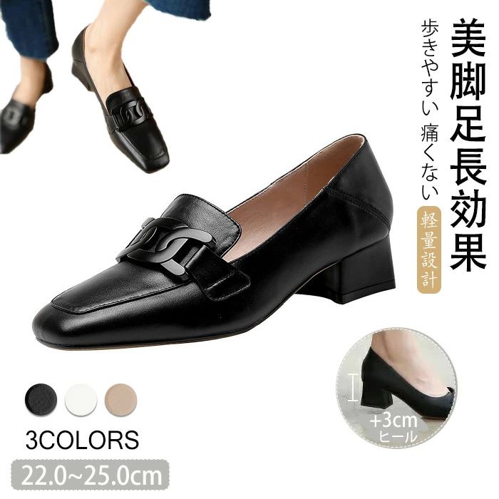 商品コード ts-qs-shoes364 商品仕様 【素材】アッパー&インナー: 柔らかく足当たりの良い人工PU ソール: 柔軟性のある合成ゴム 【特徴】歩きやすい: 程よい弾力のあるインソールと安定感のあるチャンキーヒールで、長時間歩いて...