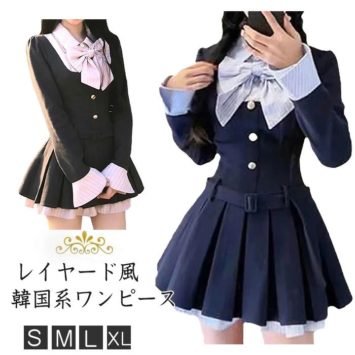 商品コード ts-qs-women129 商品仕様 新登場：リボンブローチ付きレイヤード風韓国系ワンピースが新登場。リボン＆ベルト付きです。 取り外し可能ブローチ：取り外し可能なリボンブローチをつけることによって華やかさがUP。違うブローチ...