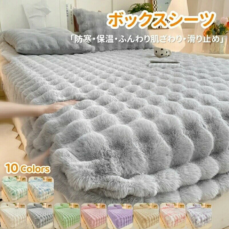 商品情報 【サイズ】 90*200cm (重量)約1.1kg 120*200cm (重量)約1.3kg 150*200cm (重量)約1.5kg 180*200cm (重量)約1.7kg 200*220cm (重量)約1.9kg 材質:ポリ...