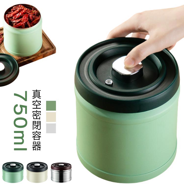 真空密閉容器 750ml茶葉、コーヒー豆、粉乳、ドライフルーツ、全粒穀物などを保管するために使用でき、非常に実用的です。缶の口は滑らかに磨かれ、丸みを帯びている。多種多様な食材を別々に保管。安定した重ね置きができる。 サイズ 750ml サ...